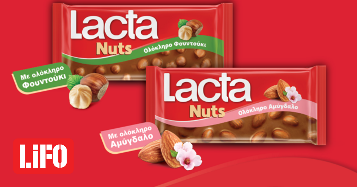 Lacta Nuts: Νέα σειρά σοκολάτας με τραγανά αμύγδαλα και λαχταριστά φουντούκια | LiFO